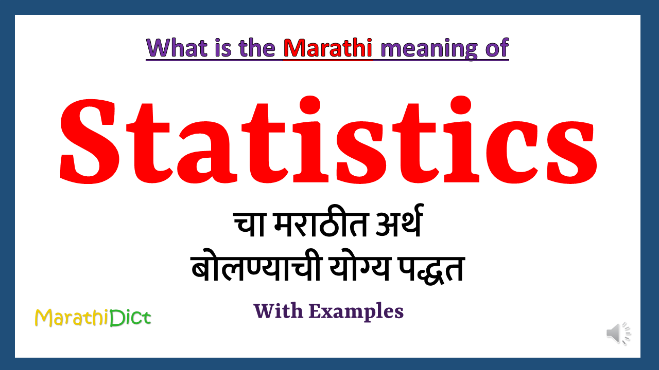 Statistics Meaning In Marathi MarathiDict