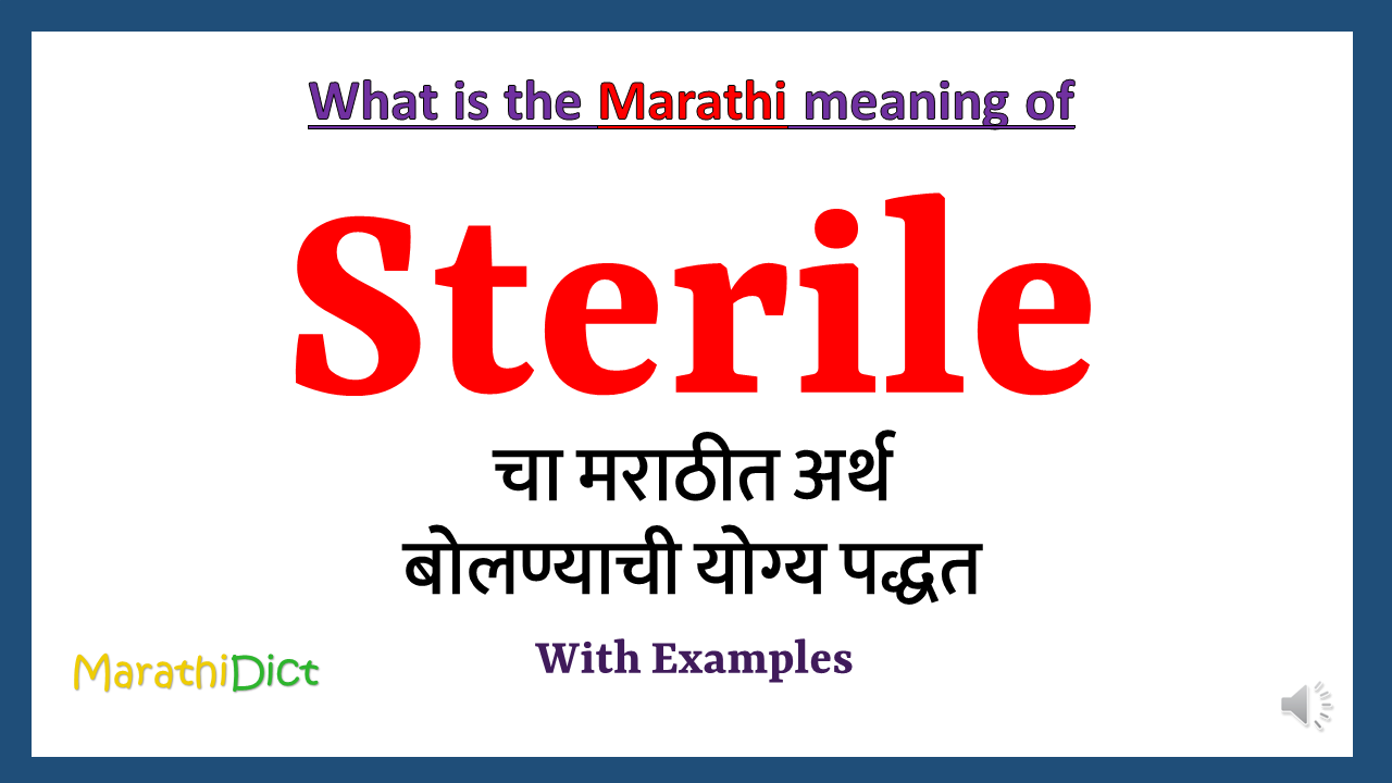 Sterile Meaning In Marathi MarathiDict Sterile Meaning In Marathi MarathiDict