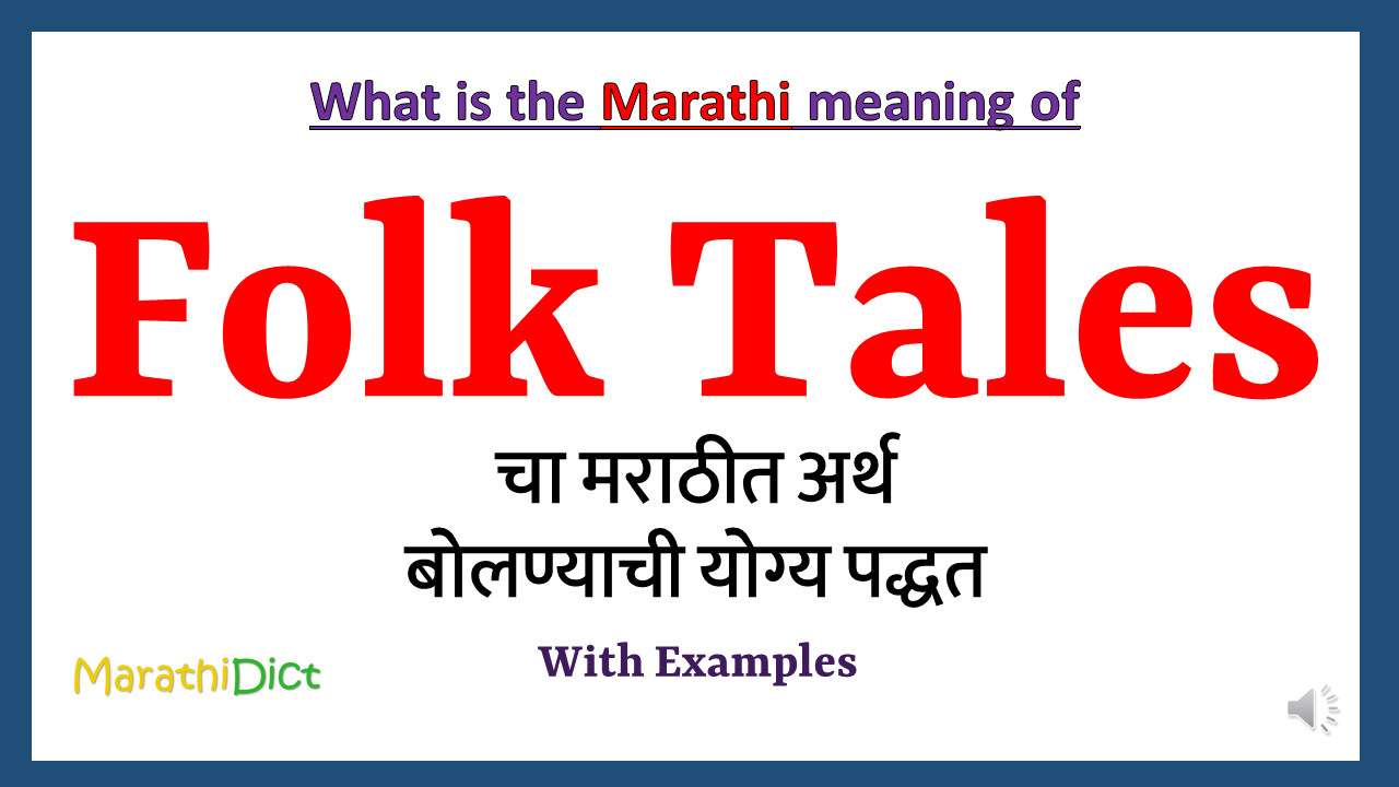 Folk Tales Meaning In Marathi MarathiDict Folk Tales Meaning In Marathi MarathiDict