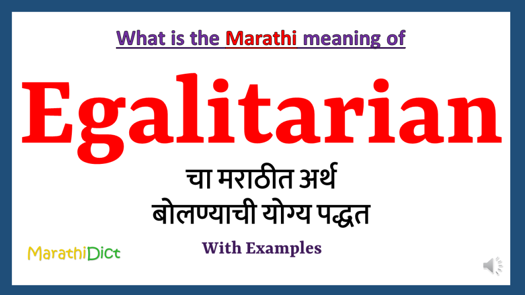 Egalitarian Meaning in Marathi - MarathiDict