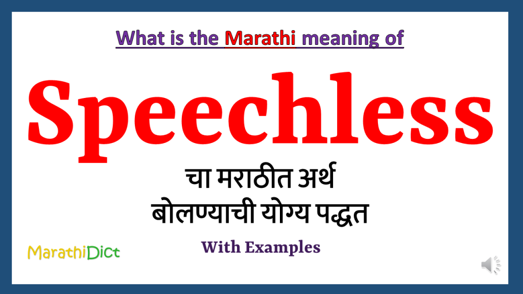 Speechless Meaning in Marathi - MarathiDict