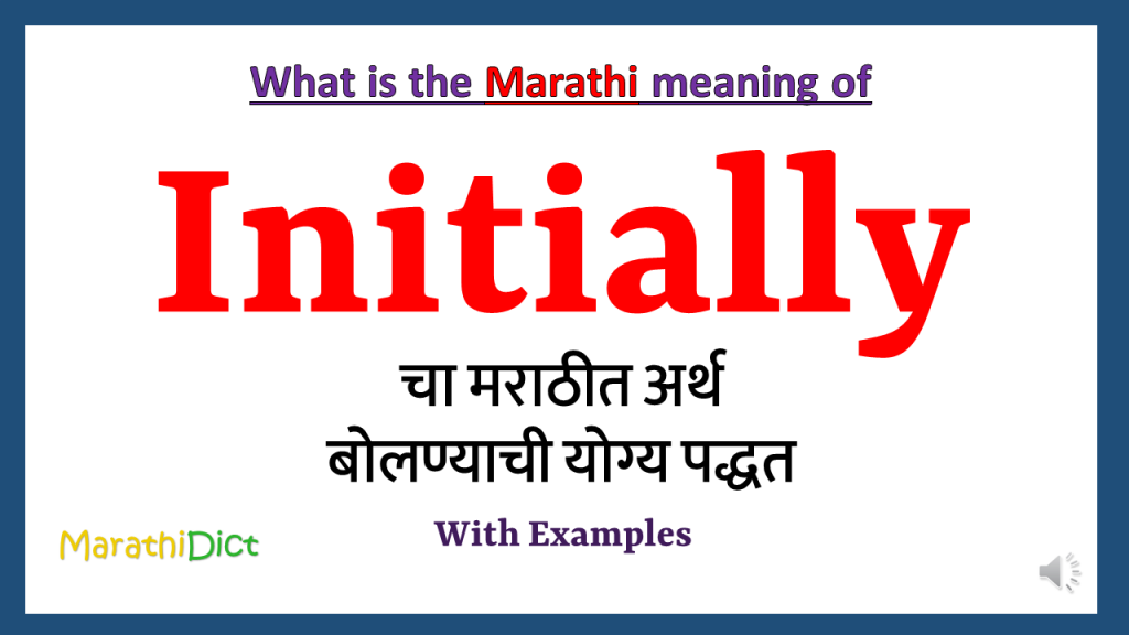 Dictionary - MarathiDict