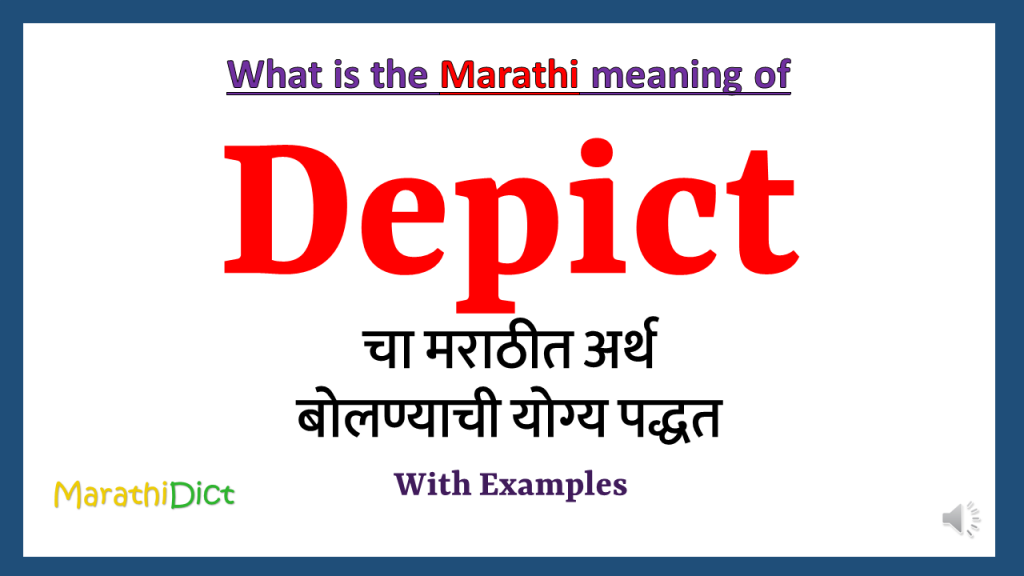 Dictionary - MarathiDict