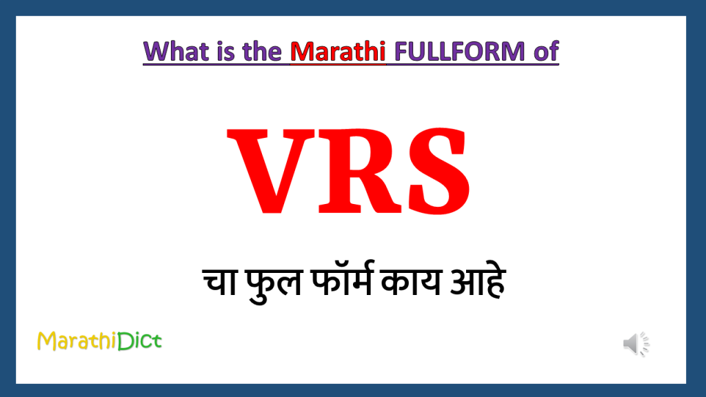 VRS Full Form in Marathi - MarathiDict