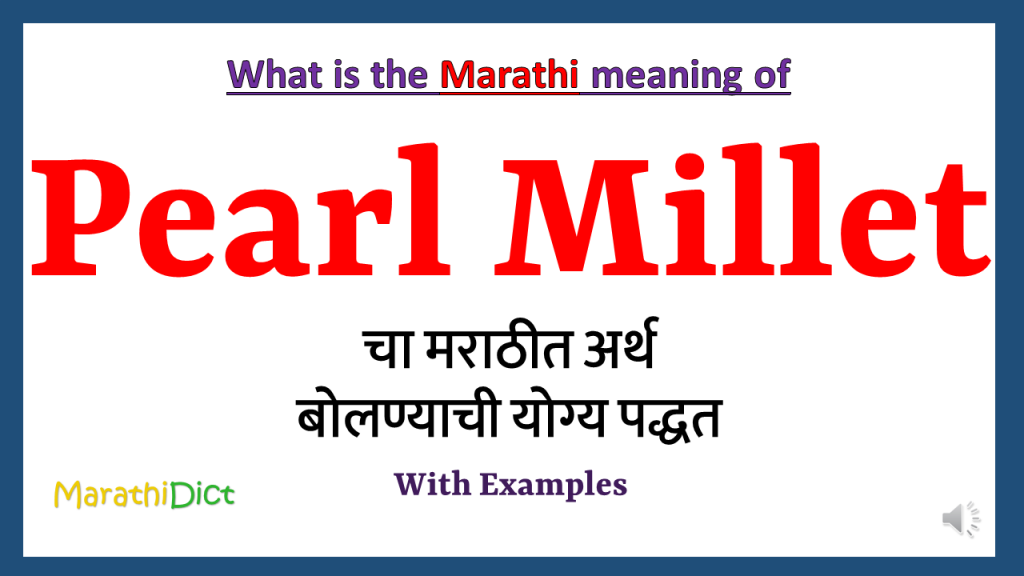 Pearl Millet Meaning in Marathi - MarathiDict