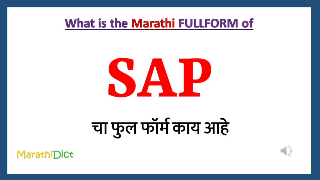 SAP Full Form in Marathi - MarathiDict
