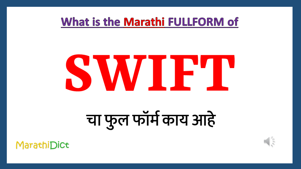 SWIFT Full Form in Marathi - MarathiDict