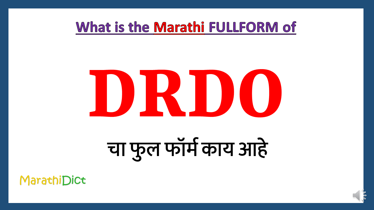DRDO Full Form In Marathi MarathiDict