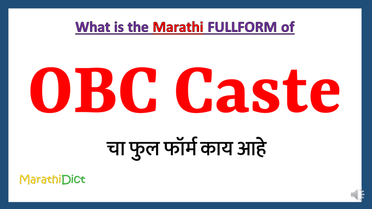 OBC Caste Full Form in Marathi - MarathiDict