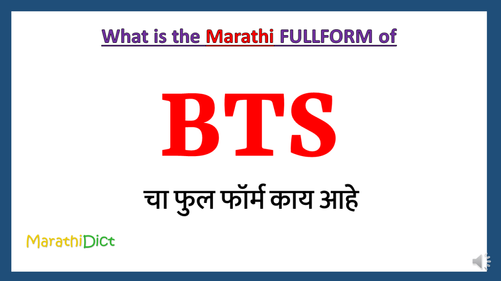 BTS Full Form in Marathi - MarathiDict