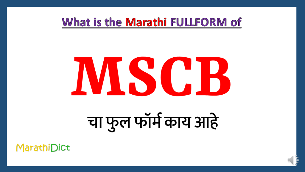 MSCB Full Form in Marathi - MarathiDict