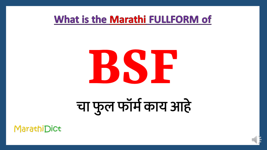 BSF Full Form in Marathi - MarathiDict