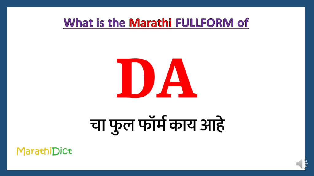 DA Full Form in Marathi - MarathiDict